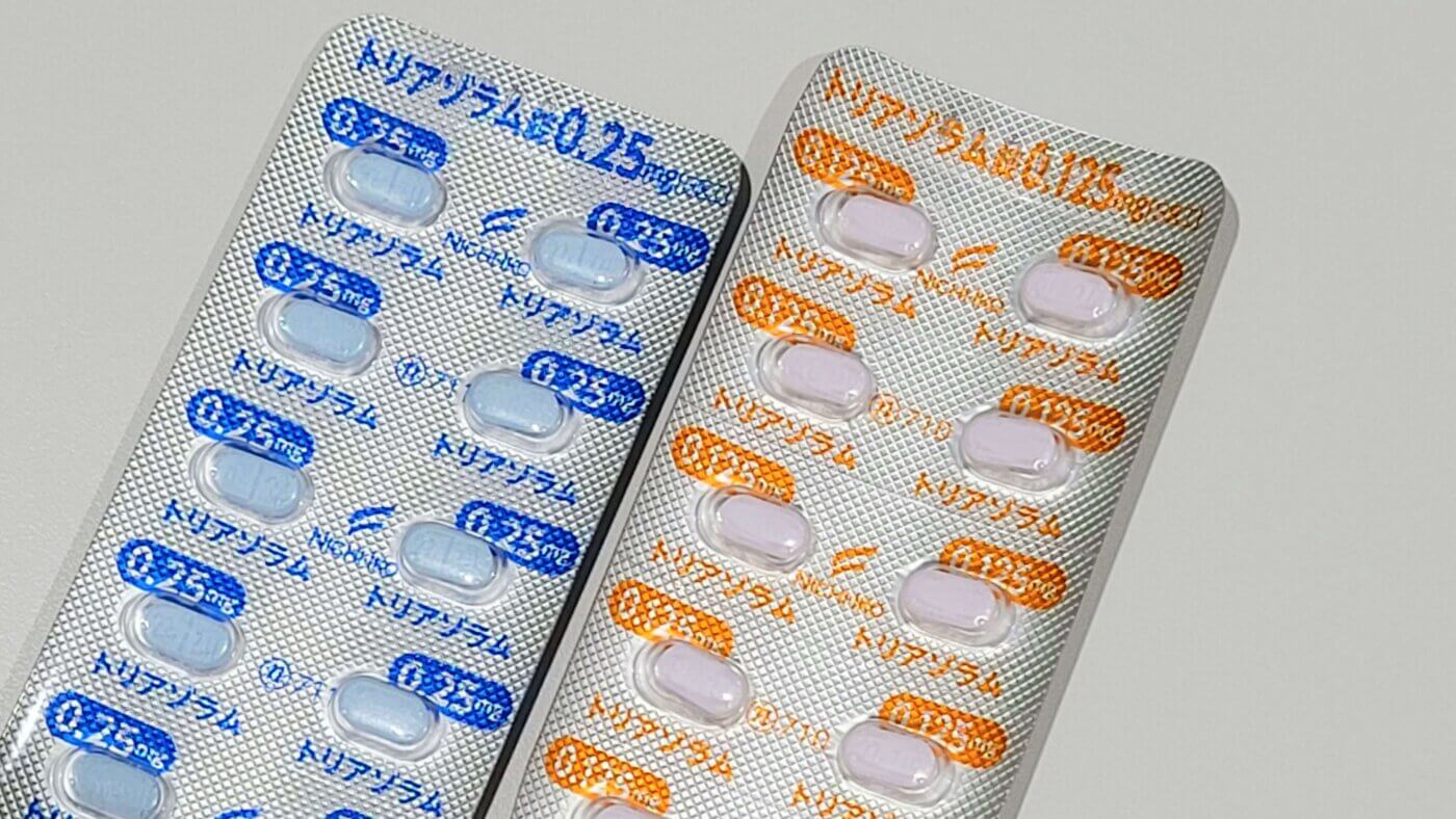 ハルシオンはどんな睡眠薬？ | 阪野クリニック